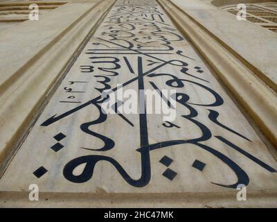 The plant motif and Calligraphy of Arabic Ayaat design elements are ...