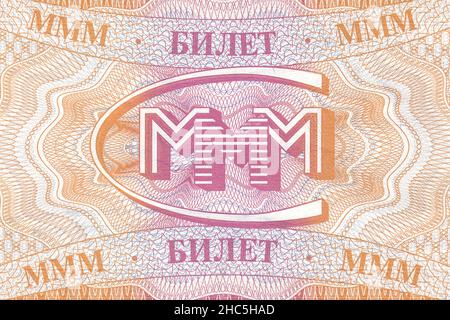 Bill for 20 tickets of the MMM financial pyramid with a large logo ...