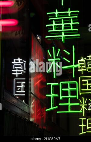 Colorful neon sign for asian cafe or chinese restaurant. Interior ...