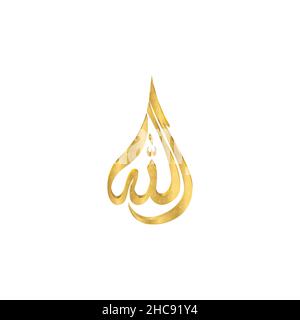 Allah Calligraphy Simple Design. Allah is All-Powerful. Allah is ...