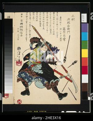 Ronin, or masterless Samurai, fending off arrows Stock Photo - Alamy