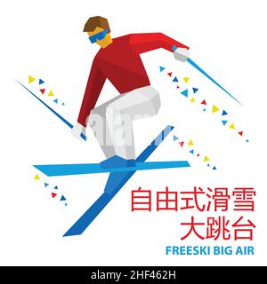 Winter sports - Freeski Slopestyle. Freestyle skier jumps an obstacle ...