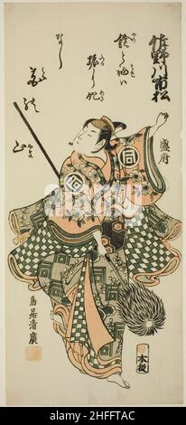 The spear dance Stock Photo - Alamy