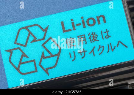 Old Lithium-ion / Li-ion laptop computer battery with Mobius Loop ...