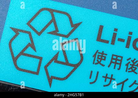 Old Lithium-ion / Li-ion laptop computer battery with Mobius Loop ...