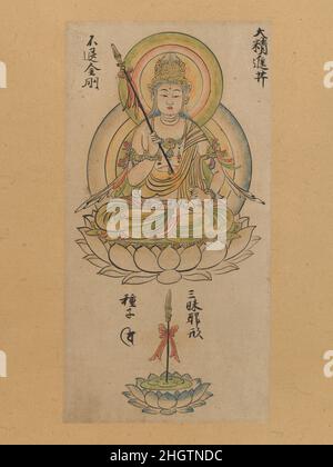 Diamond World Mandala Stock Photo - Alamy