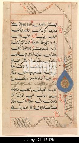 This folio from a Qur'an manuscript, probably from the early 15th ...