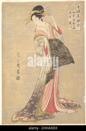 High ranking courtesans from New Yoshiwara District, Tokyo Stock Photo ...