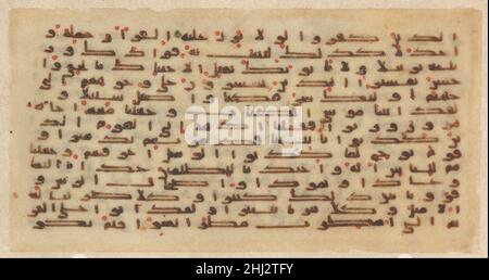 This early Kufic script Qur'anic manuscript, created using Islamic ...