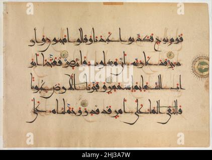Kufic script is an early style of Arabic calligraphy, known for its ...