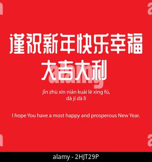 The Golden Chinese Character Meaning Happiness And Good Luck Stock ...