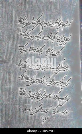 Persian Book Persian Book, 1274 AH / 1857-1858 C.E. Red leather, 8 1/4 ...