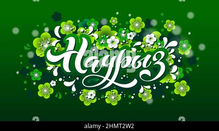 Nauryz, Kazakhstan holiday. The trend calligraphy in Russian.Hand drawn ...