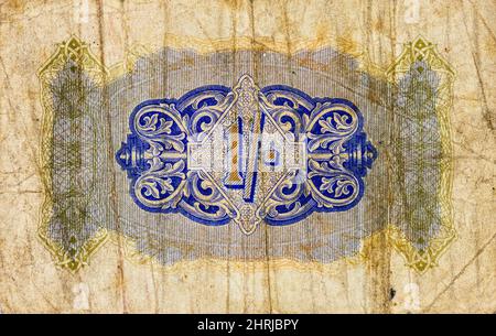 British Military Authority Bank Note - One Shilling Stock Photo - Alamy