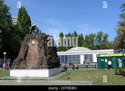 Kiev, Kyiv: former Arsenal in , Kyiv, Ukraine Stock Photo - Alamy