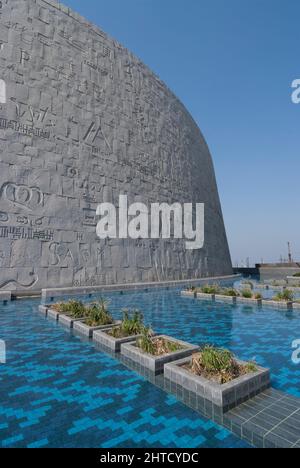Bibliotheka Alexandrina, Alexandria, Egypt, 2007. The exterior of the ...