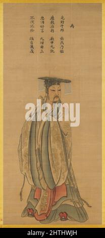 History of King Yu Stock Photo - Alamy