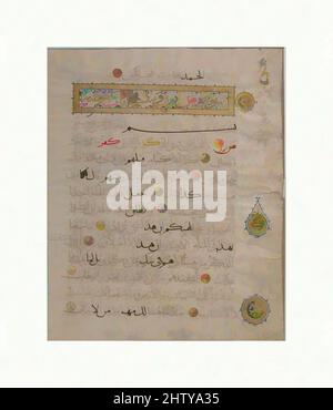This 14th-century Qur'anic manuscript from Iran showcases intricate ...
