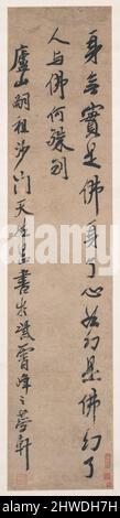 Calligraphy in Regular script (Kai shu). Artist: Lu Huiqi, Chinese Stock Photo - Alamy