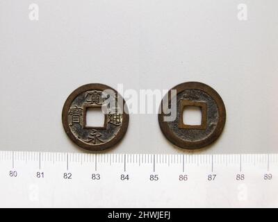 Mon from Edo. Mint: Edo Artist: Unknown Stock Photo - Alamy