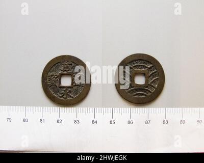 Mon of Empress Go Sakuramachi; Shogun Ieharu Tokugawa from Edo. Ruler ...