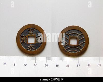 Mon (4) of Empress Go Sakuramachi; Shogun Ieharu Tokugawa from Edo ...