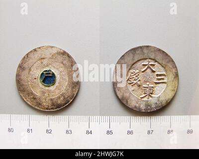 Chon from Hanyang (Seoul). Mint: Hanyang (Seoul) Artist: Unknown Stock ...
