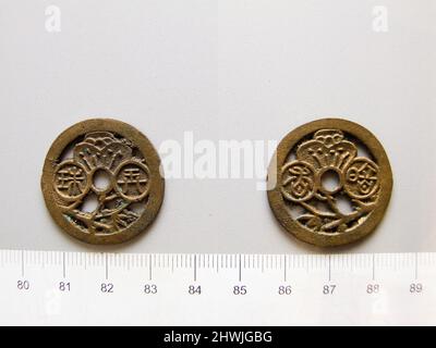 Bronze Charm from Joseon Dynasty. Mint: Hanyang (Seoul) Artist: Unknown ...