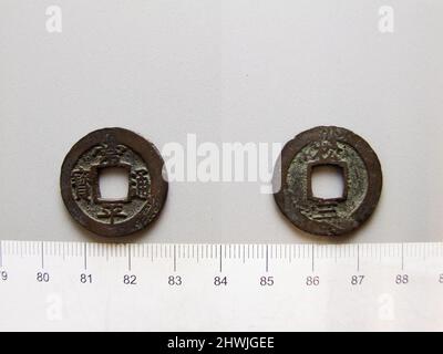Mun from Hanyang (Seoul). Mint: Hanyang (Seoul) Artist: Unknown Stock ...