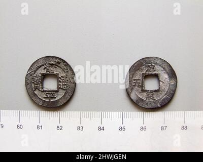 Mun from Hanyang (Seoul). Mint: Hanyang (Seoul) Artist: Unknown Stock ...