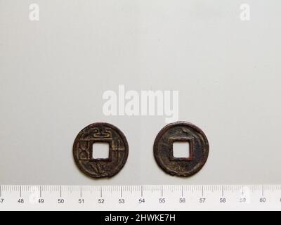 Coin of the Emperor Wang Mang Stock Photo - Alamy