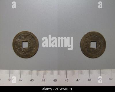 1 Cash (wen) from China. Artist: Daoguang Emperor, Chinese, 1782–1850 ...