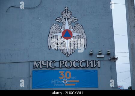 Logo EMERCOM of Russia seen near Saint-Petersburg shopping center ...