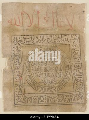 Qur'anic verses, 14th century, Calligraphy, Arabic, Manuscripts, Arabic ...