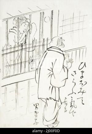 Sketch of a courtesan. ink on paper. Origin: Japan. Period: Edo period ...