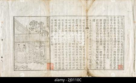 Illustrations for a Confucian Text. Korea, Korean, Joseon dynasty (1392 ...