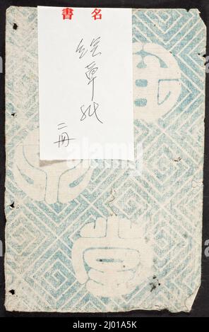'The Sumida River in Colors of Spring' depicts the vibrant and colorful ...