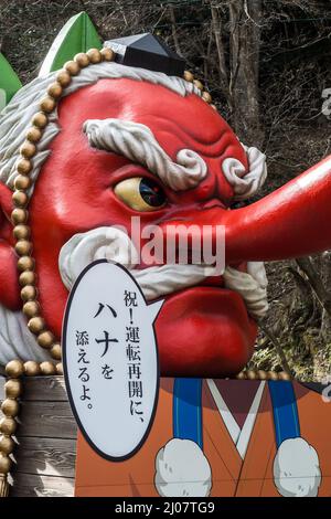 Red wooden Japanese tengu Shinto mask at Kurama-dera on Mount Kurama in ...