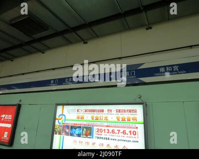 Dongzhimen architecture in Beijing Stock Photo - Alamy