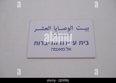 The House Of Ten Commandments / Synagogue in Manama, Bahrain Stock ...