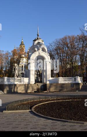 Kharkov, Ukraine. 2021, October 26. Mirror Stream fountain in Kharkov ...