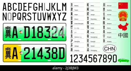 China car license plate, letters, numbers and symbols, vector ...
