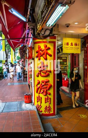 Lim Chee Guan bak kwa counter at Changi Airport, Singapore Stock Photo ...