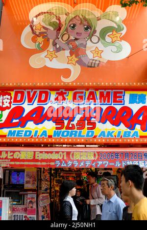 Akihabara is Tokyo's discount electrical centre Stock Photo - Alamy
