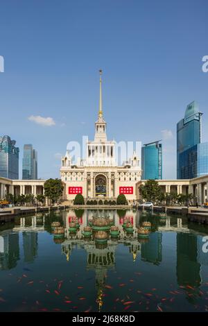 Architectural scenery of Shanghai Exhibition Center Stock Photo - Alamy