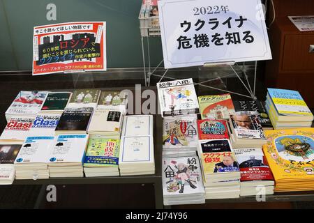 A pile of Japanese Manga books Stock Photo - Alamy