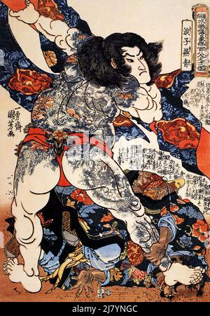 Kuniyoshi Utagawa, wrestling Stock Photo - Alamy