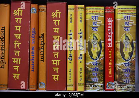 Hindu religious books inside the Gita Press pavilion at the 45th ...