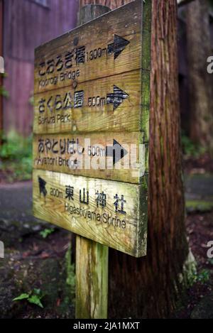 Kakusenkei walk, where you can find the Basho-do, a hut in homage to ...