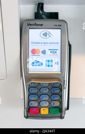McDonalds debit card terminal for payment , food order payment , card ...